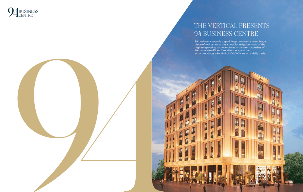 The Vertical Business Centres Lahore | Complete Details