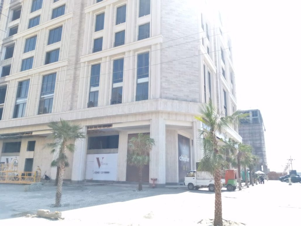 The Vertical Business Centres Lahore | Complete Details